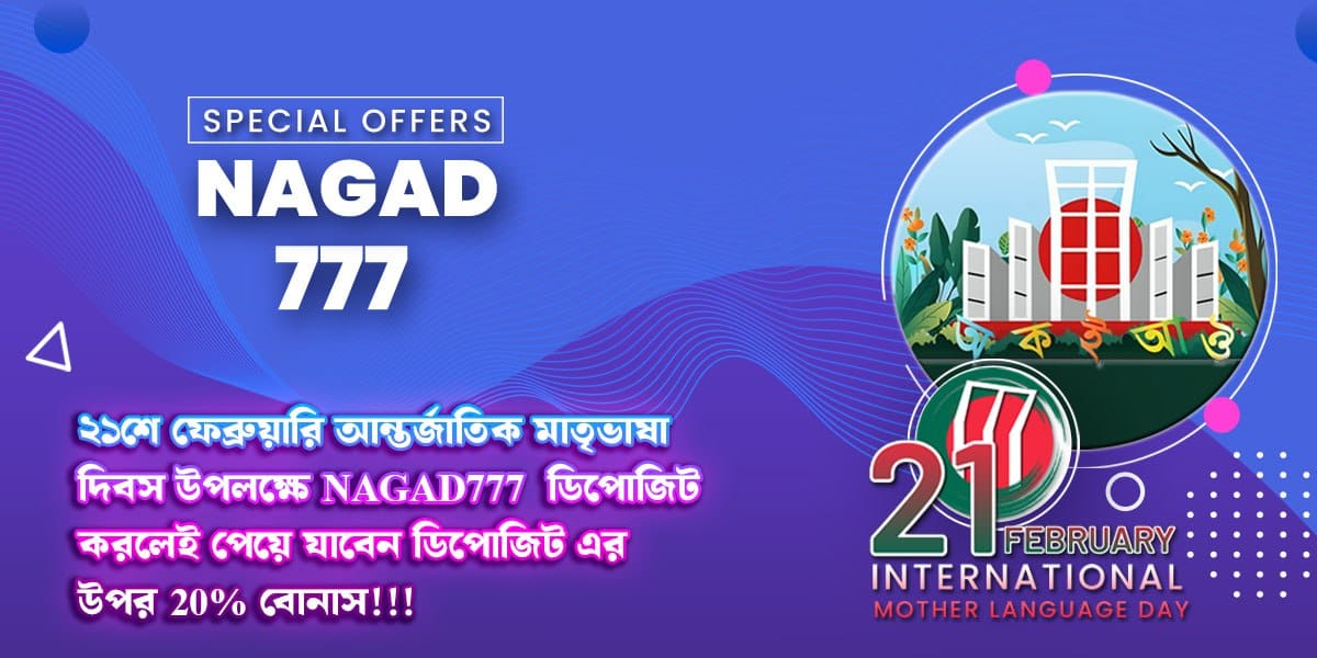 Download Nagad 777 App Get First Deposit 119% Bonus