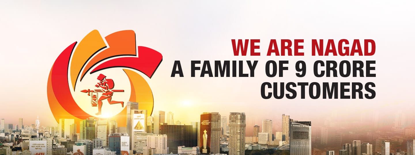 NAGAD App Download - বাংলাদেশে টাকা আয়ের অ্যাপ