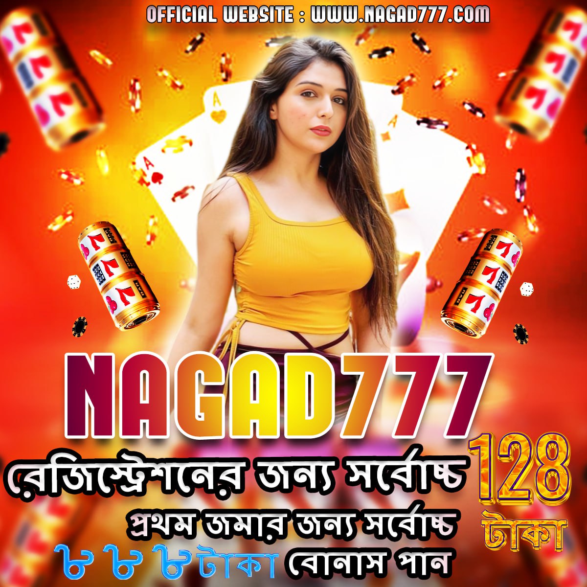 Nagad 777 Live- বাংলাদেশের সবচেয়ে জনপ্রিয় ক্যাসিনো অ্যাপ